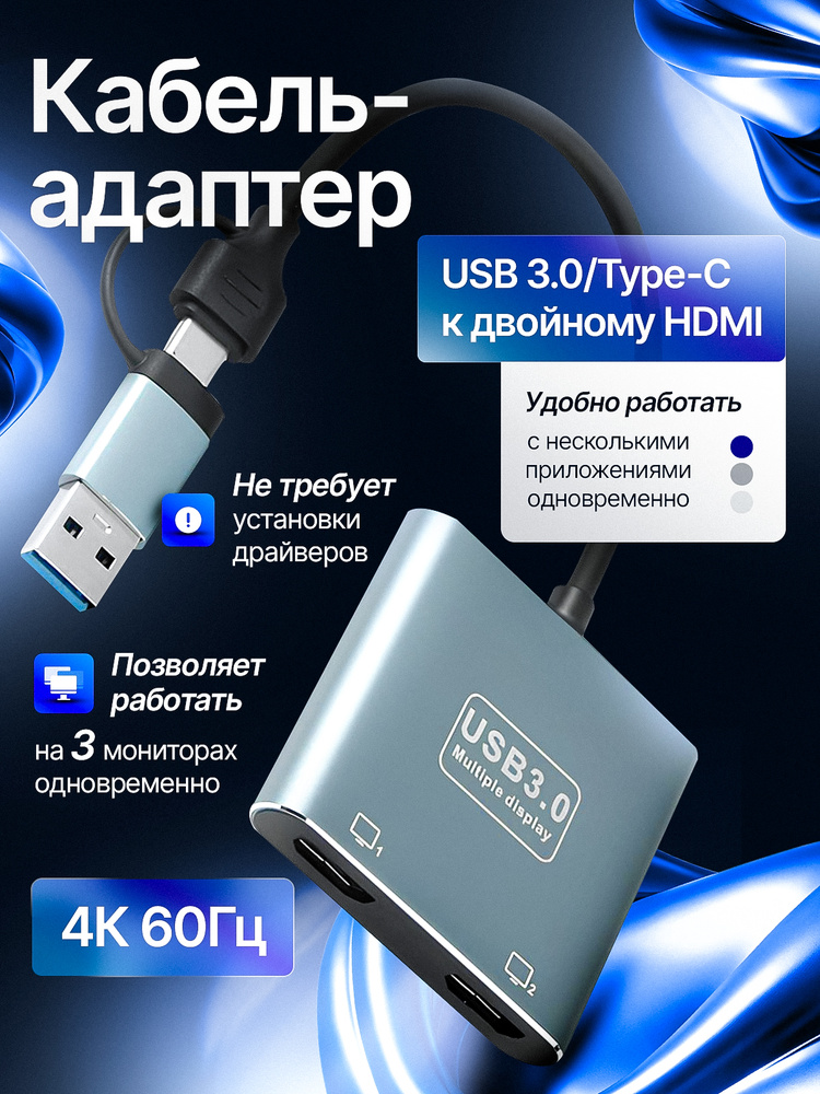 Switch Type C To HDMI купить на OZON по низкой цене