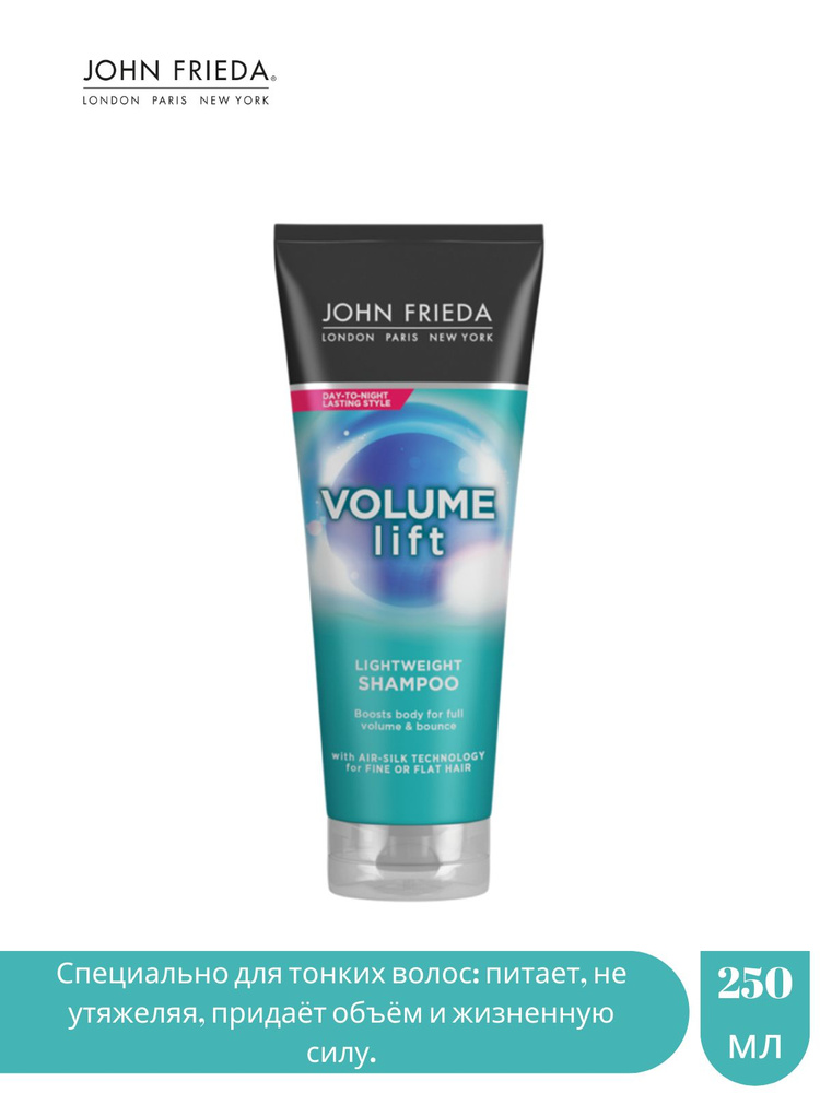 John Frieda купить товары из официального сайта каталога на OZON ...