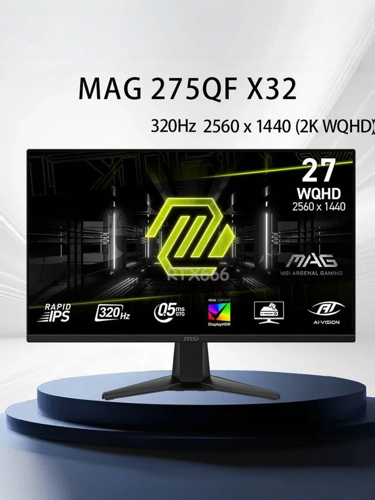 MSI 27" Монитор MSI MAG 275QF X32,FAST-IPS,2K,320HZ, черный купить на OZON по низкой цене ...