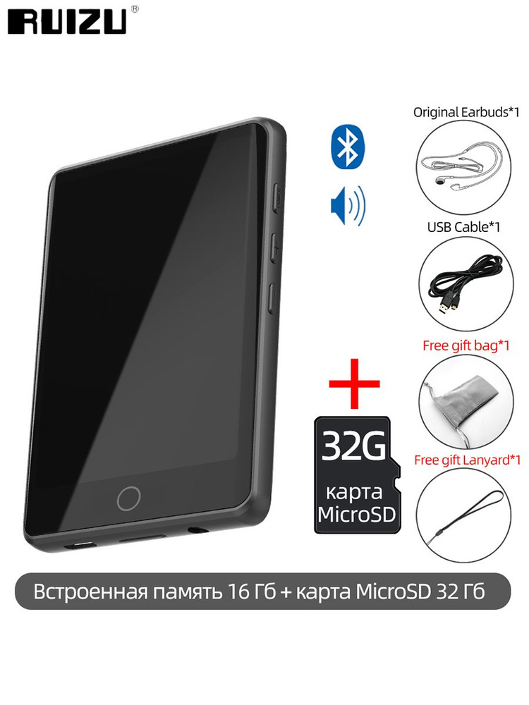 RUIZU MP3-плеер, черный матовый купить на OZON по низкой цене (2136352264)