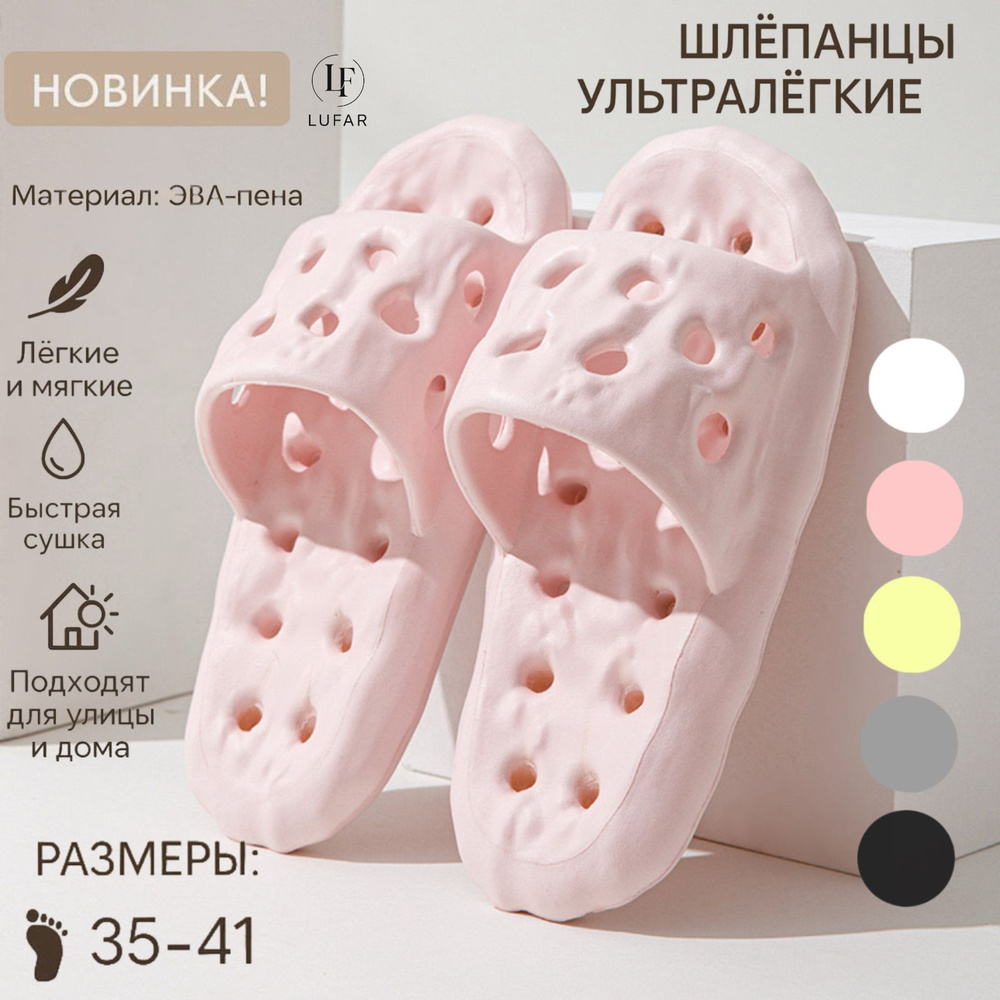 Шлепанцы Мальчики, Девочки, размер 37, 38 EVA Открытый нос, Перфорация ...