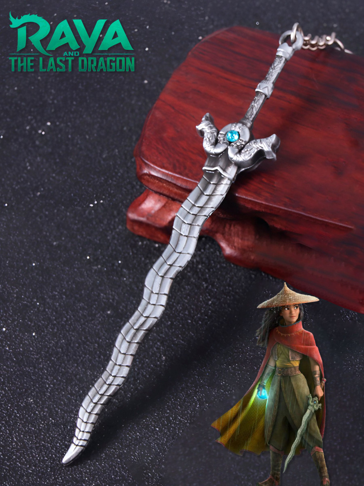 Брелок Меч-хлыст Райя и последний дракон (Sword Whip Raya and the Last ...