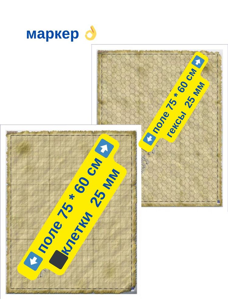 Карта Pathfinder Basic hex - Набор игровых полей гексы и клетки с ...