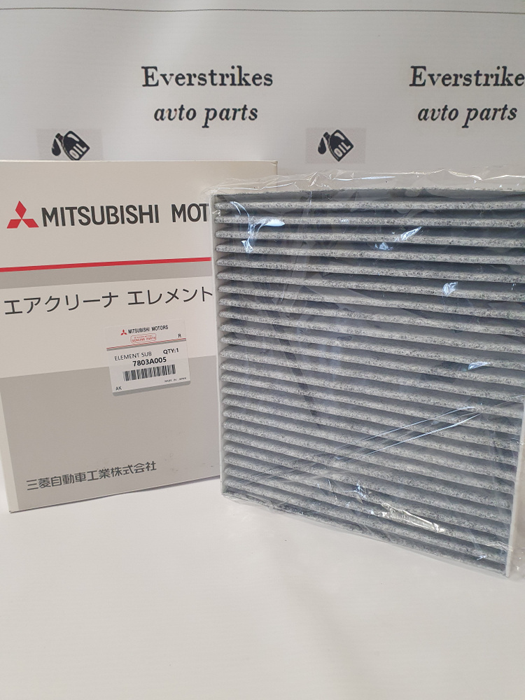 Фильтр салона угольный Mitsubishi 7803A005 ASX АСХ , LANCER 10 Ланцер ...
