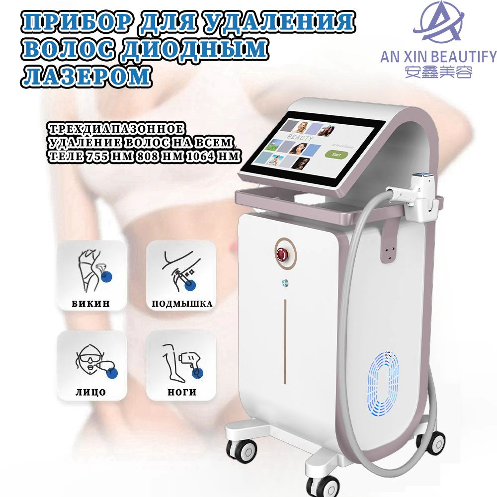 Zldrill Фотоэпилятор Лазерный эпилятор Anxin Beauty Недавно ...