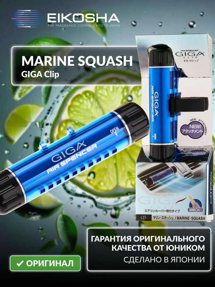 EIKOSHA купить товары из официального сайта каталога на OZON, интернет ...