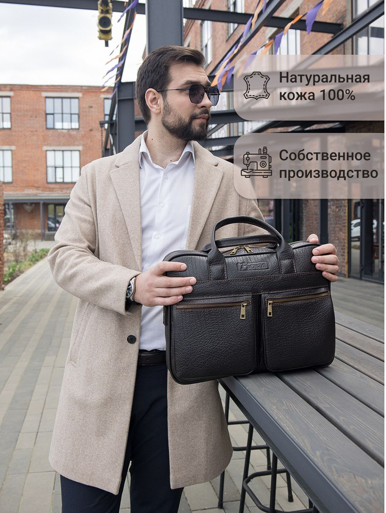 Frenzo Сумка портфель купить на OZON по низкой цене (1749330024)