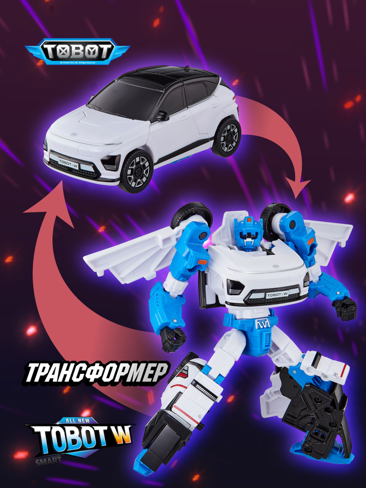 Робот трансформер Tobot, ТОБОТ МЕДИУМ W NEW, Young Toys, 301182 купить ...