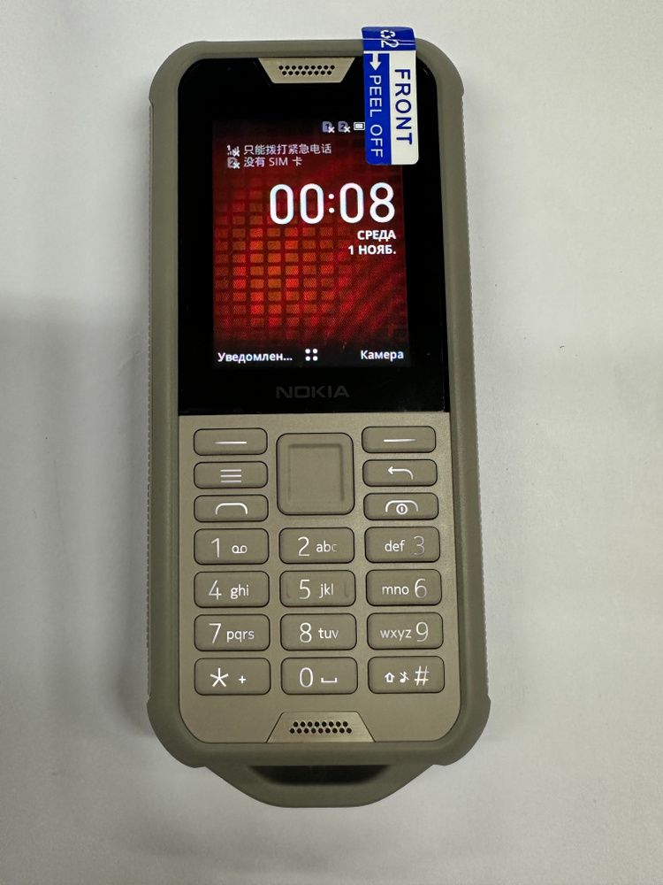 Мобильный телефон, серый купить на OZON по низкой цене (2056775117)