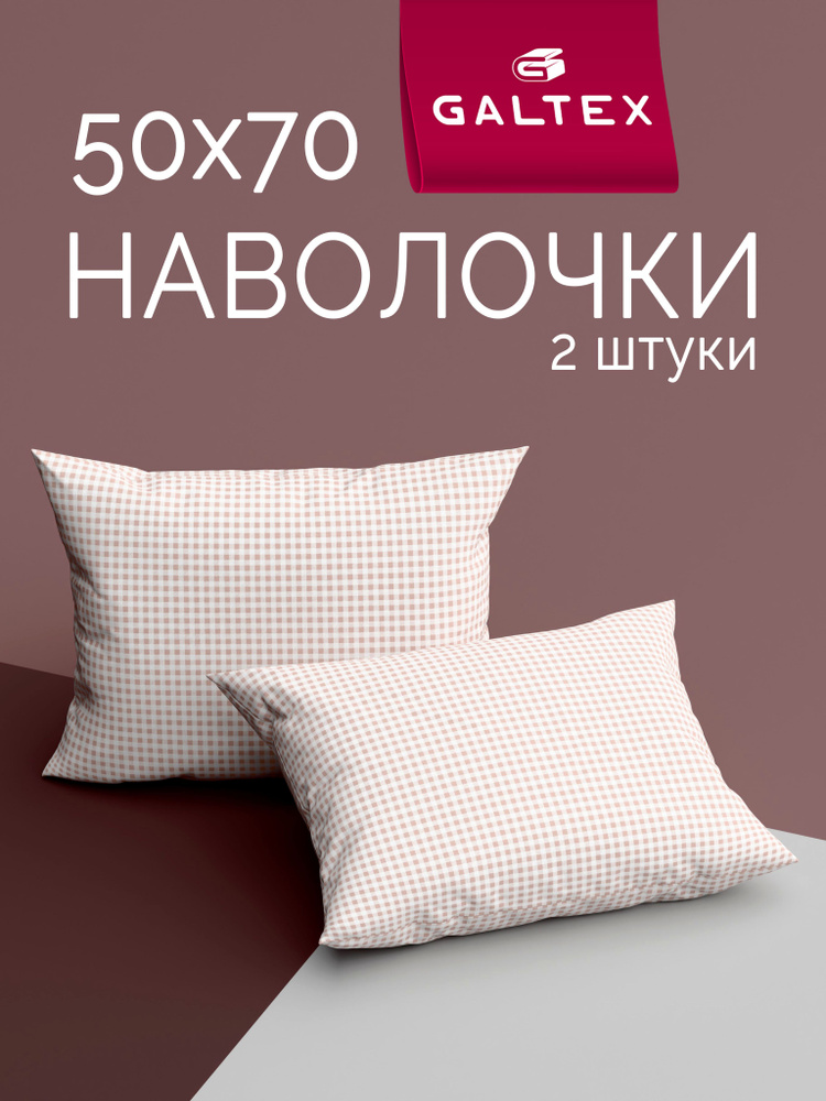 GALTEX — купить товары GALTEX на OZON