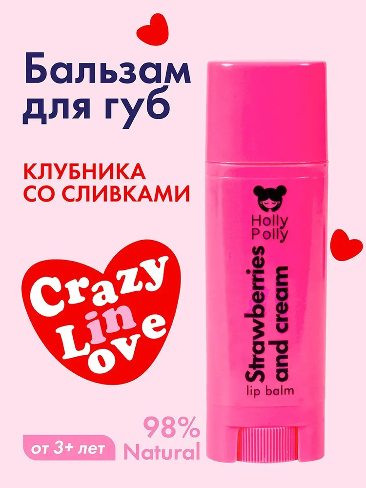 HOLLY POLLY - купить товары из каталога HOLLY POLLY на OZON