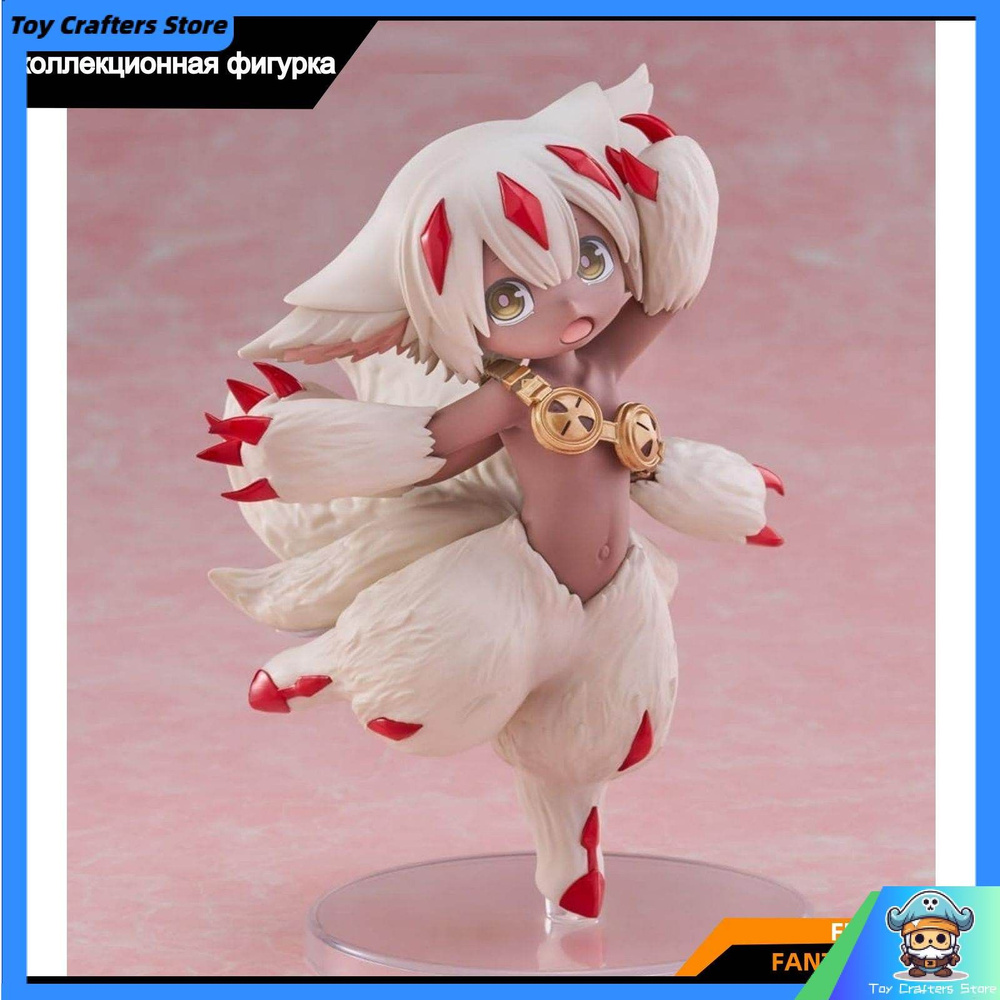 Фигурка Созданный в Бездне , Фапута TAiTO / Coreful Made in Abyss ...