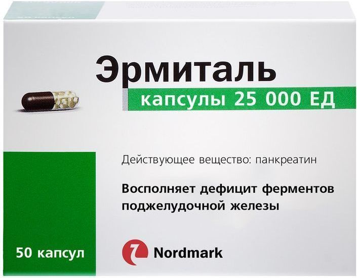 Эрмиталь 25000 единиц Капсулы, №50 — купить в интернет-аптеке OZON ...
