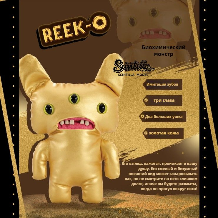 Spin Master Fuggler Funny Ugly Monster Budgie Fuggles Edition ...