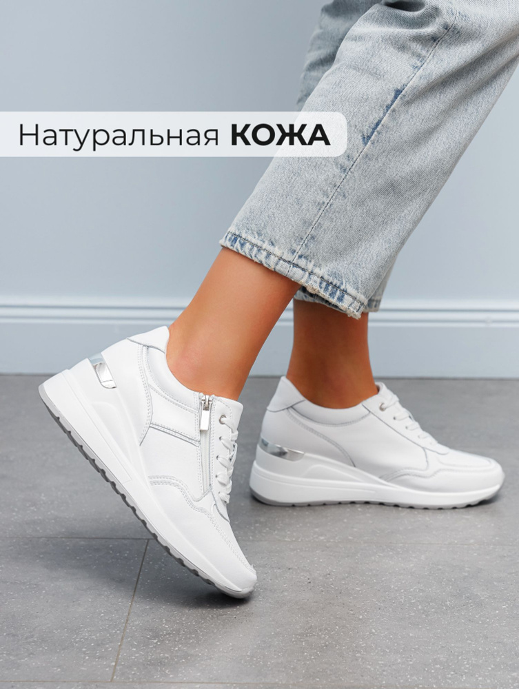 Кроссовки Женский Obba Натуральная кожа, размер 36 F Демисезон Италия купить c доставкой на OZON ...