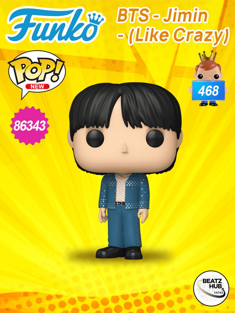 Фигурка Funko POP!Funko Pop!Rocks: BTS - Jimin - (Like Crazy) - коллекционная виниловая фигурка ...