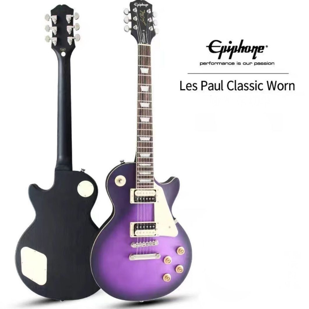 Epiphone Les Paul Classic Worn VP / Полуакустические гитары ...