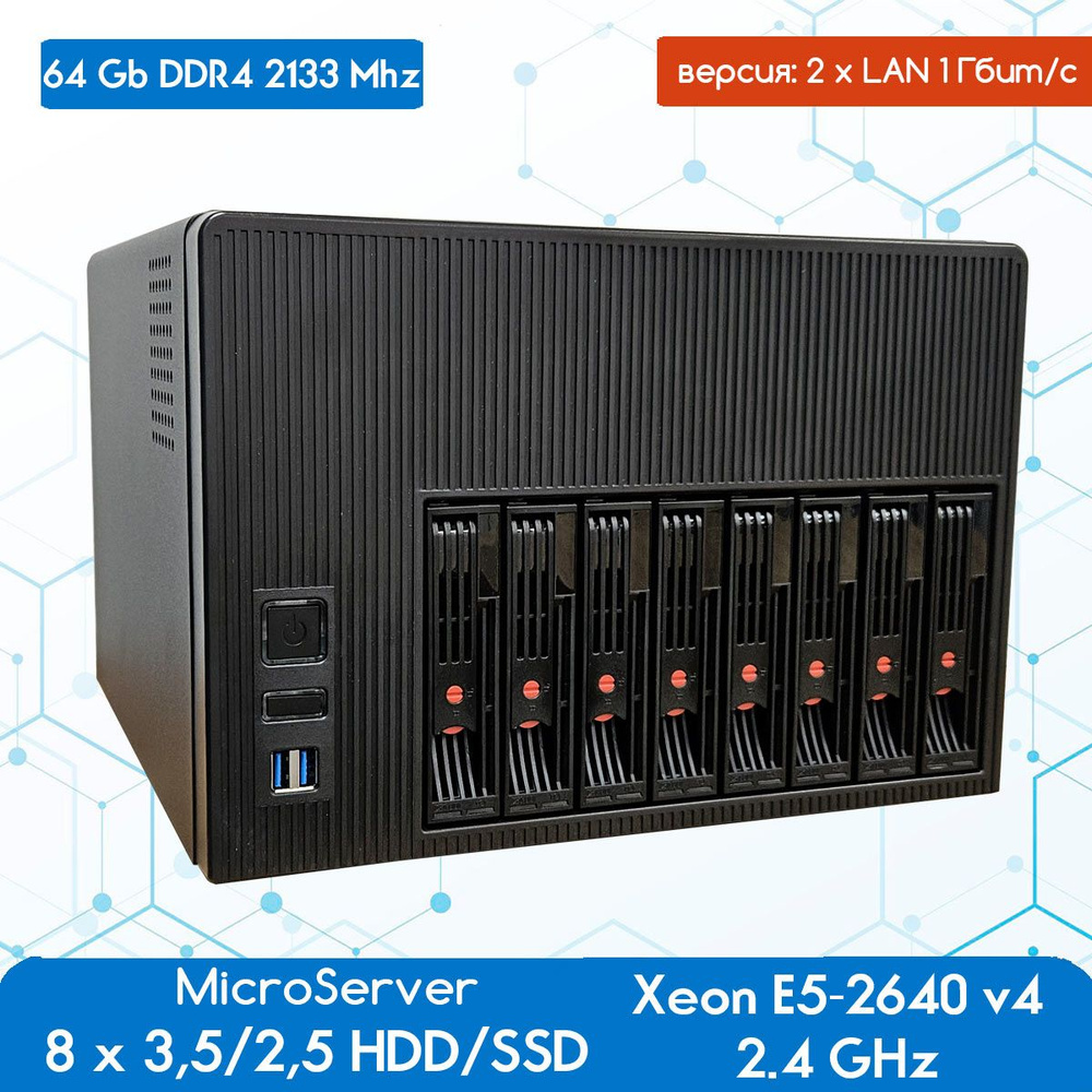 NAS хранилище-микросервер Huananzhi 8 х 3,5" HDD/Xeon E5 2640 v4 2.4 ...