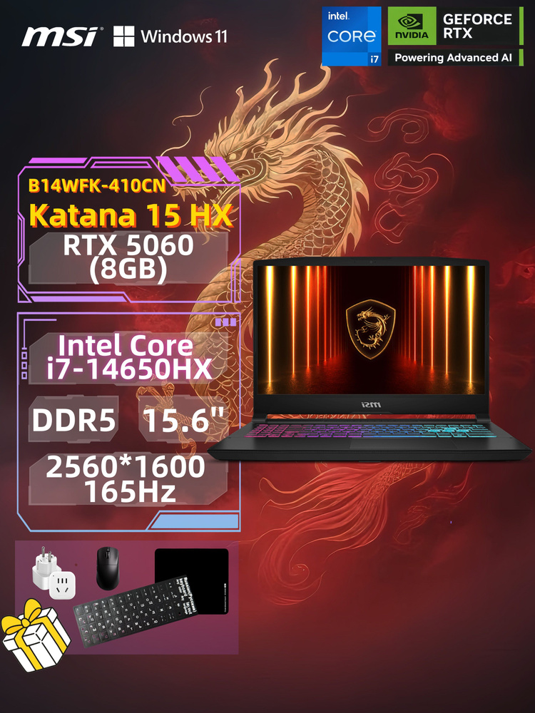 Игровой ноутбук MSI, 15.6, Katana 15 HX B14WFK-410CN, Intel Core i7-14650HX, 32 ГБ, NVIDIA ...