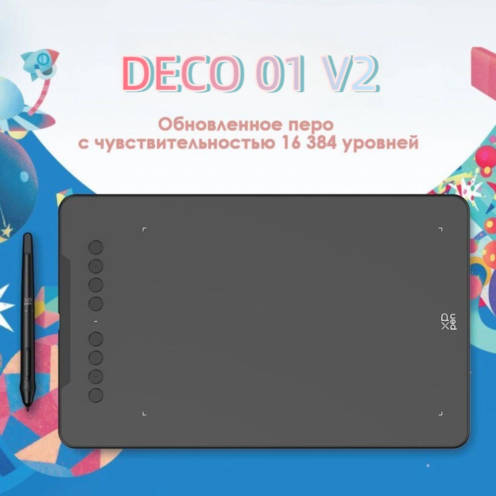 Графический планшет XP-Pen TJ01-0021, Android, Chrome OS, 8192 уровня, черныйXPPen Deco 01 V2 ...