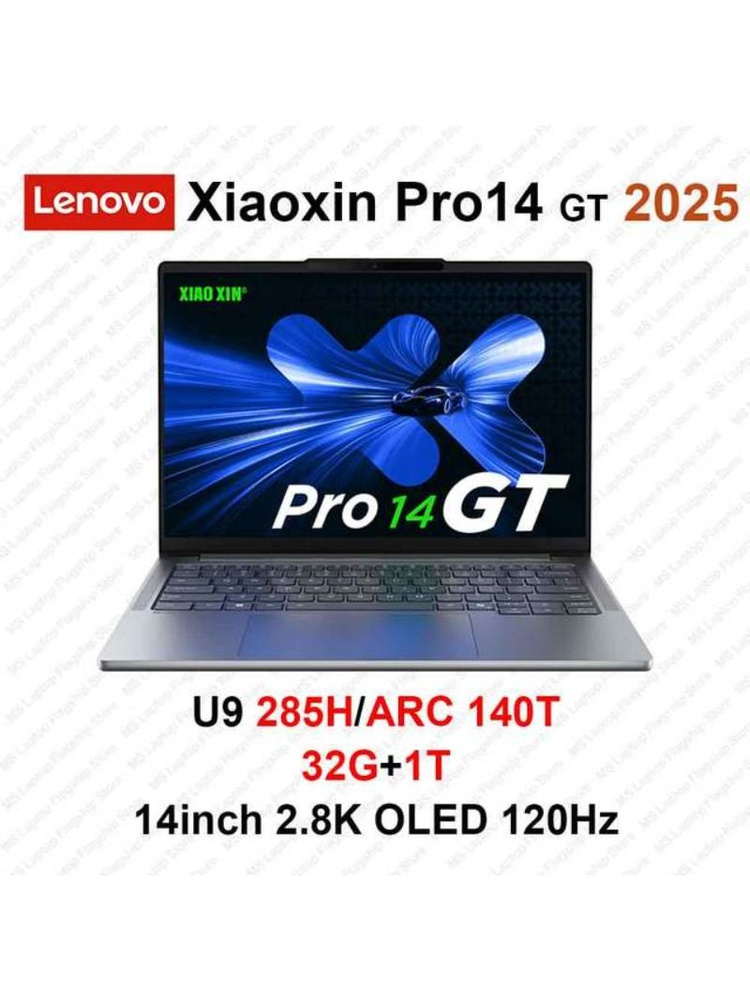 Ноутбук Lenovo, 14, XIAOXIN PRO 14 GT, Intel Core Ultra 9 285H, 32 ГБ, голубой купить c ...