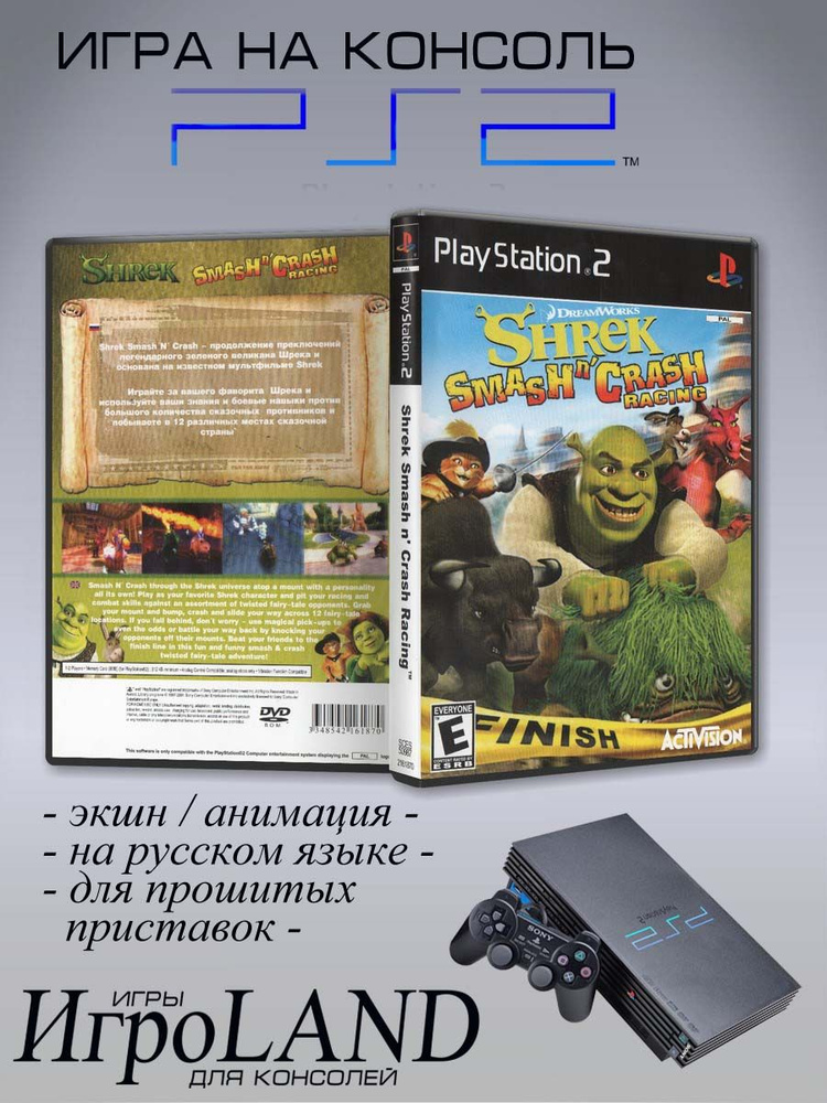 Shrek PS4 купить на OZON по низкой цене