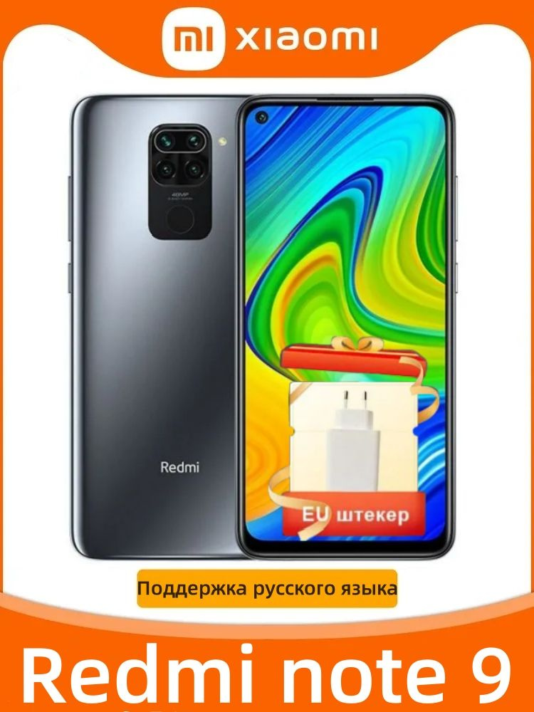 Смартфон Xiaomi Redmi Note 9 ( 4G) 128 ГБ 4 ГБ Серый 6.53 Redmi Note 9 ...