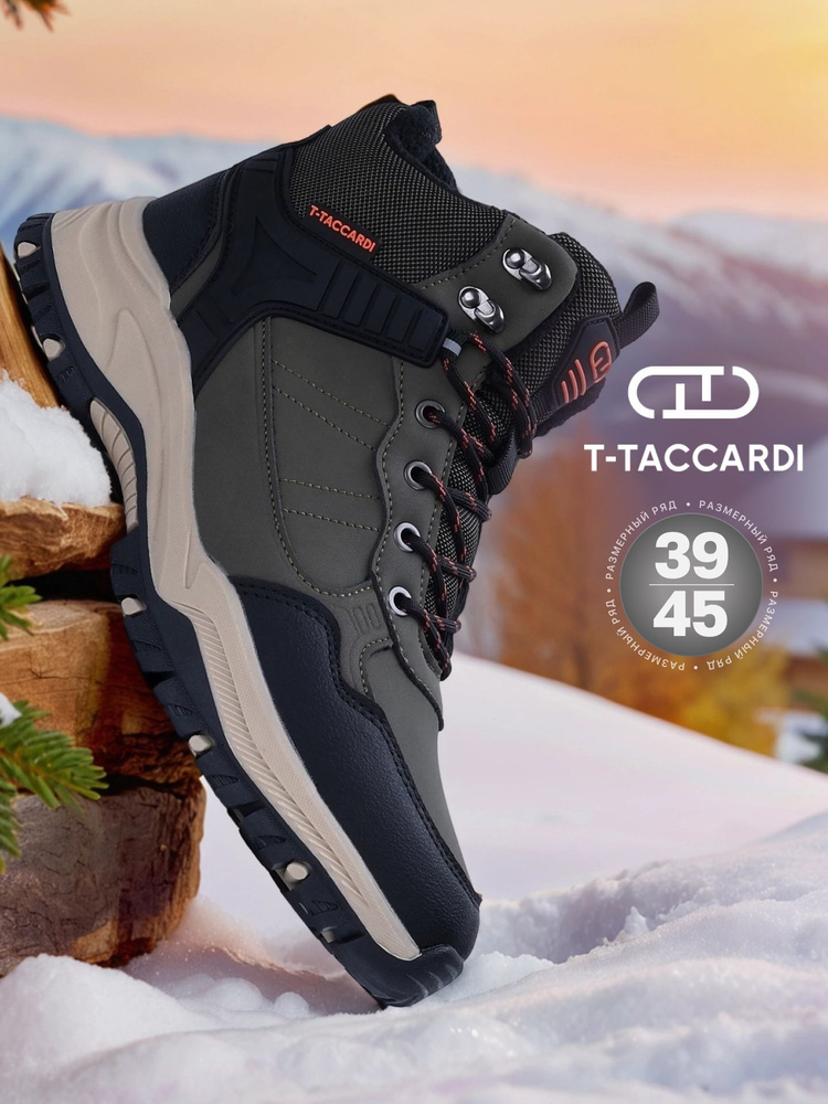 Ботинки Мужской T.TACCARDI хаки, размер 40 Зима G Шнурки Платформа купить c доставкой на OZON по ...
