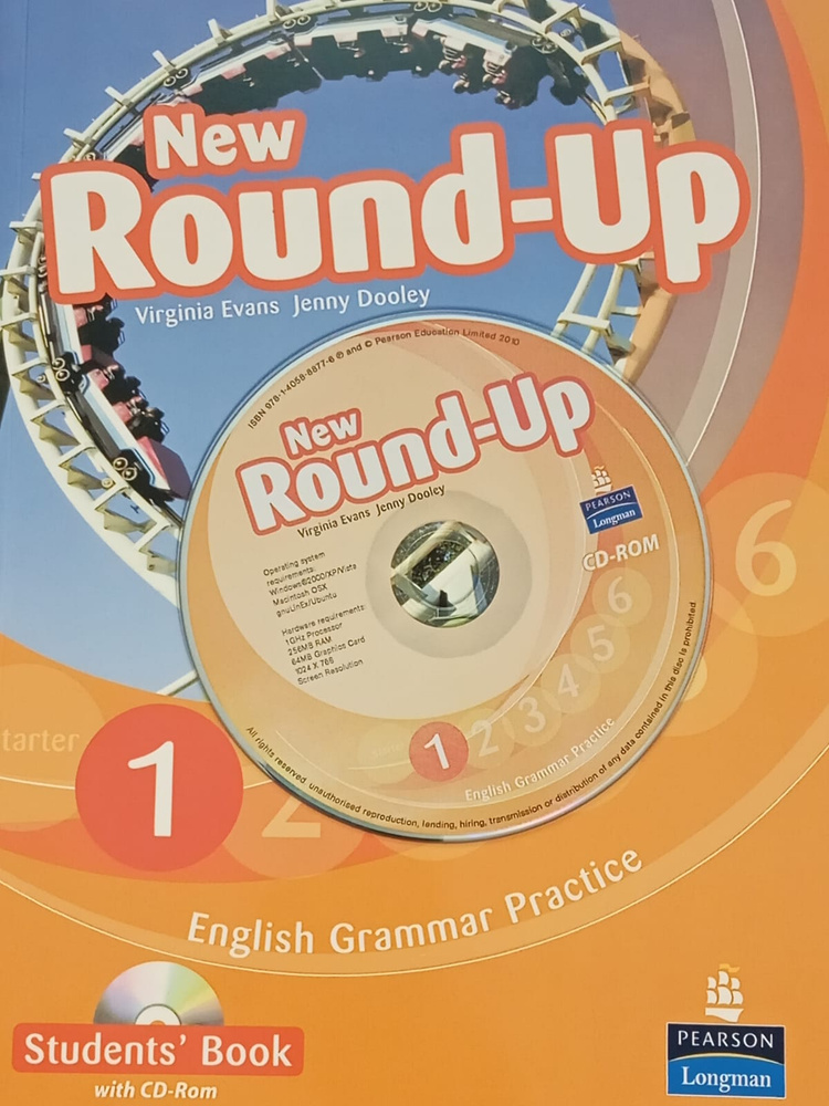 Round Up1 купить на OZON по низкой цене