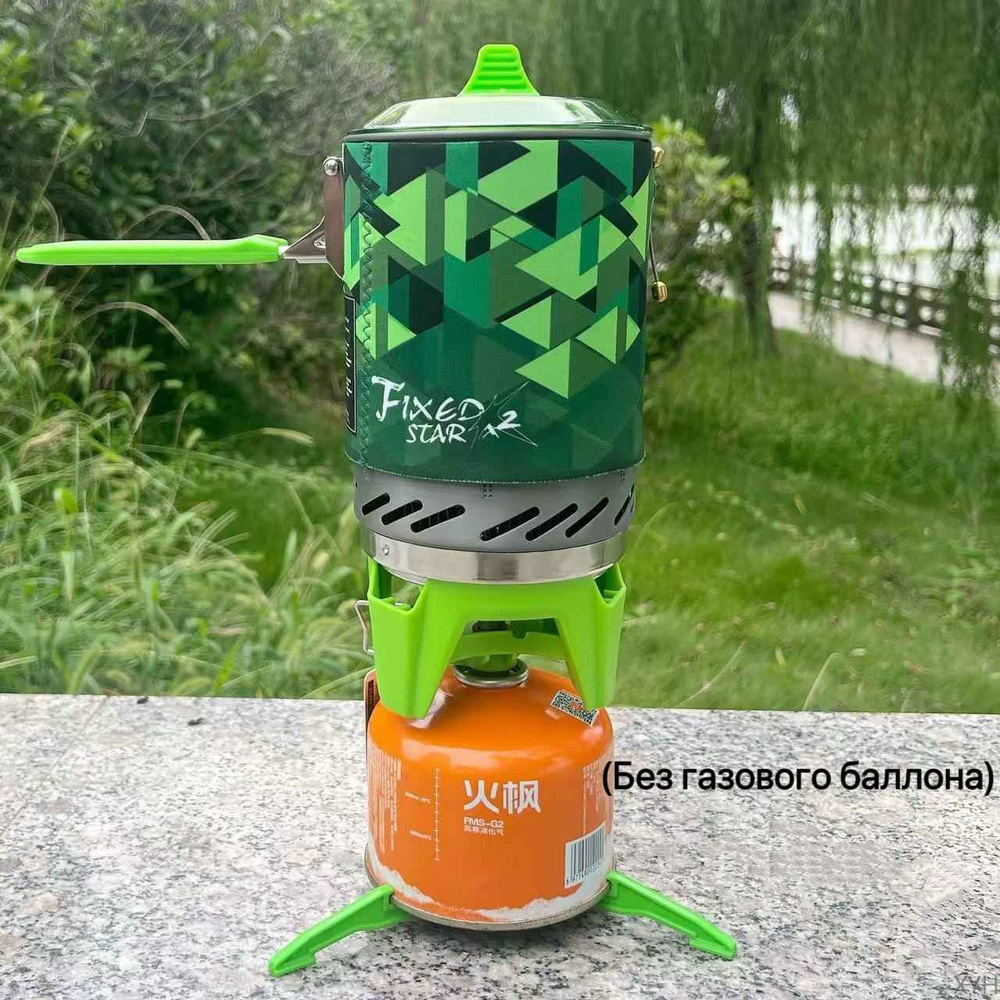 Газовая туристическая горелка Fire Maple X2 ,система приготовления пищи купить c доставкой на ...