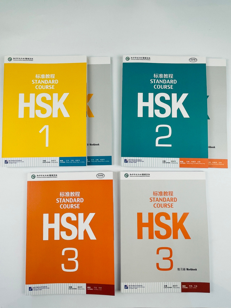 HSK Standard Course 1+2+3, Chinese and English Edition , Textbook ...