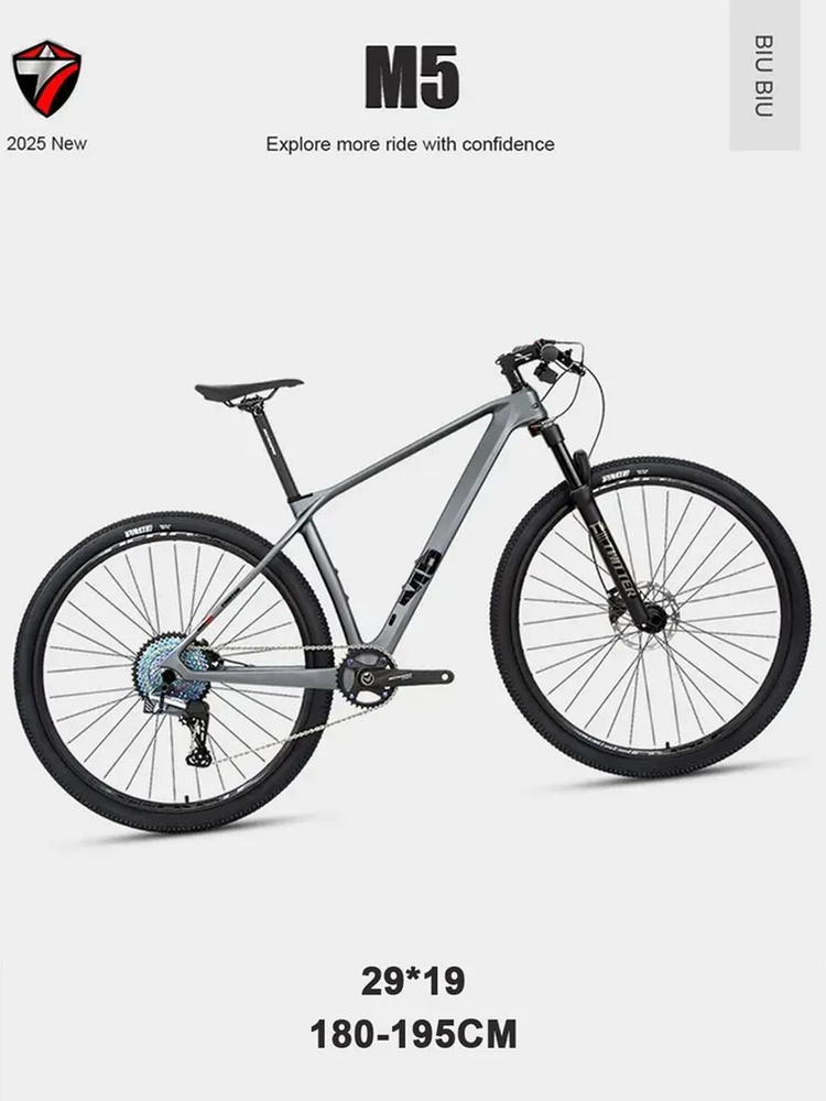 TWITTER BIKE Велосипед Горный, M5 SHIMANO DEORE M6100-12 купить на OZON ...