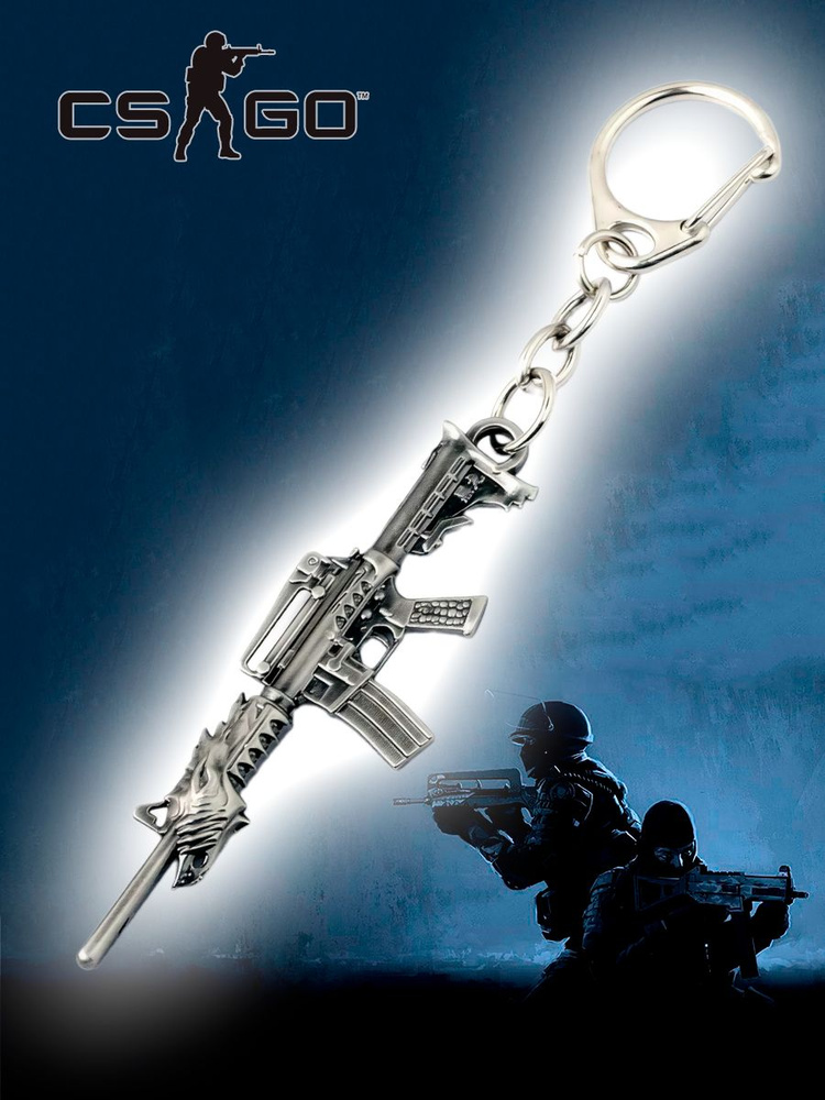 Брелок Оружие Пистолет из игры CS GO Counter-strike купить на OZON по низкой цене (3087174719)