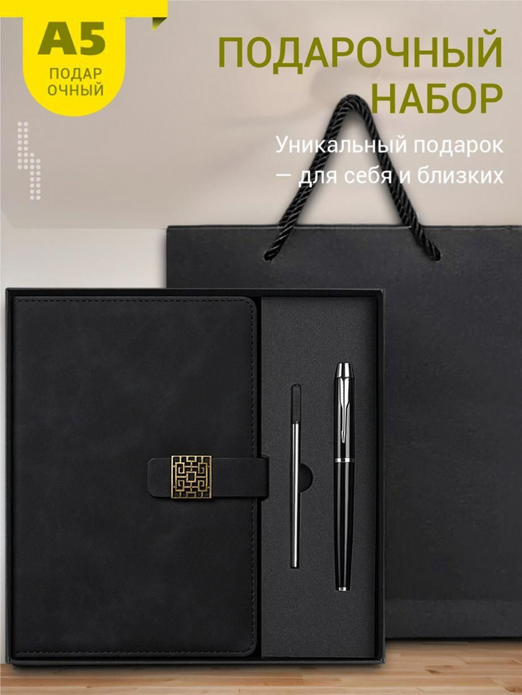 Ежедневник Недатированный A5 (14.8 × 21 см), листов: 96 купить на OZON по низкой цене (2734572571)