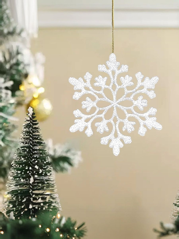 Трехмерная полая снежная подвеска купить c доставкой на OZON по низкой цене (2745408860)