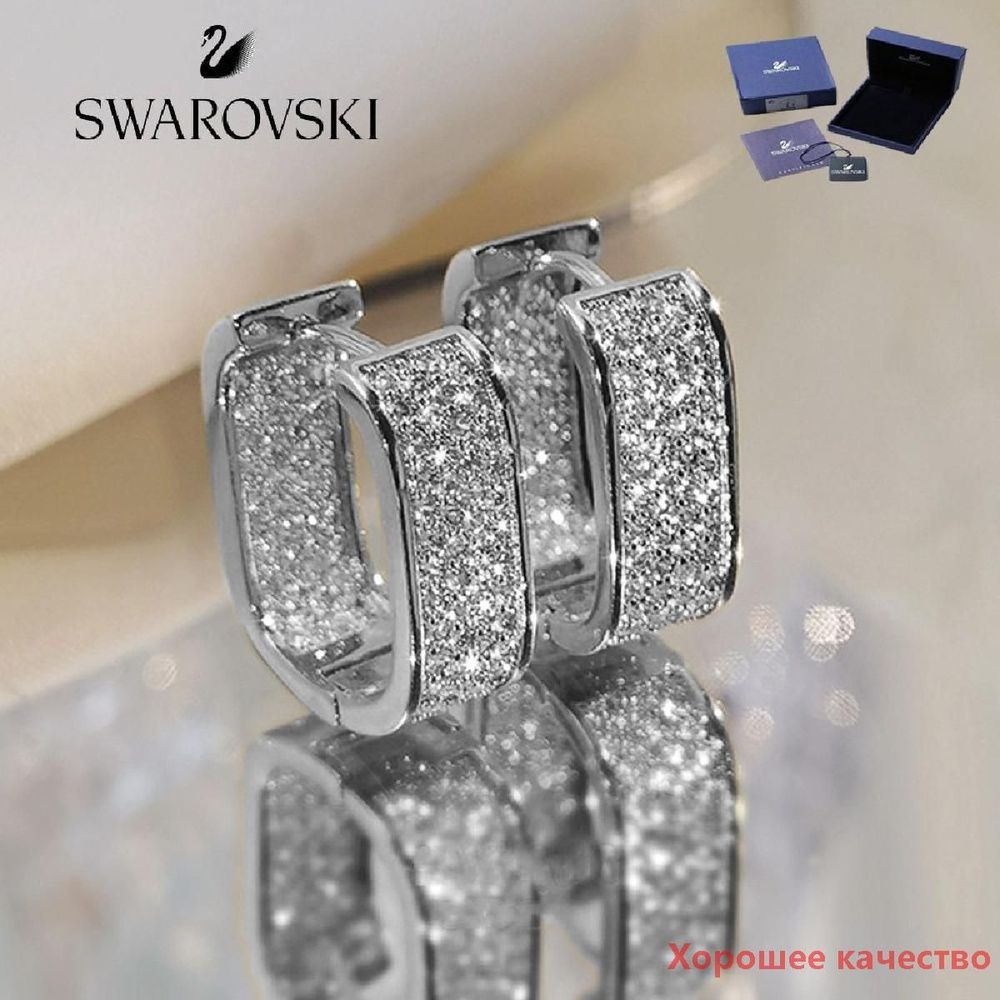 Swarovski Серьги купить на OZON по низкой цене (2755720979)