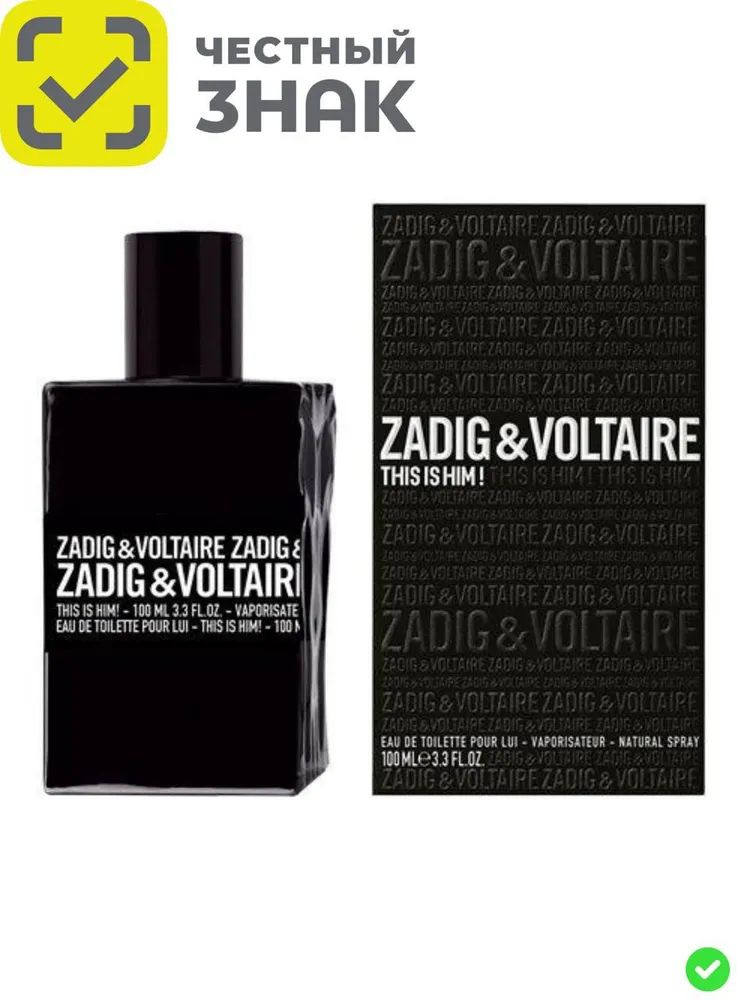 Zadig AND Voltaire купить на OZON по низкой цене