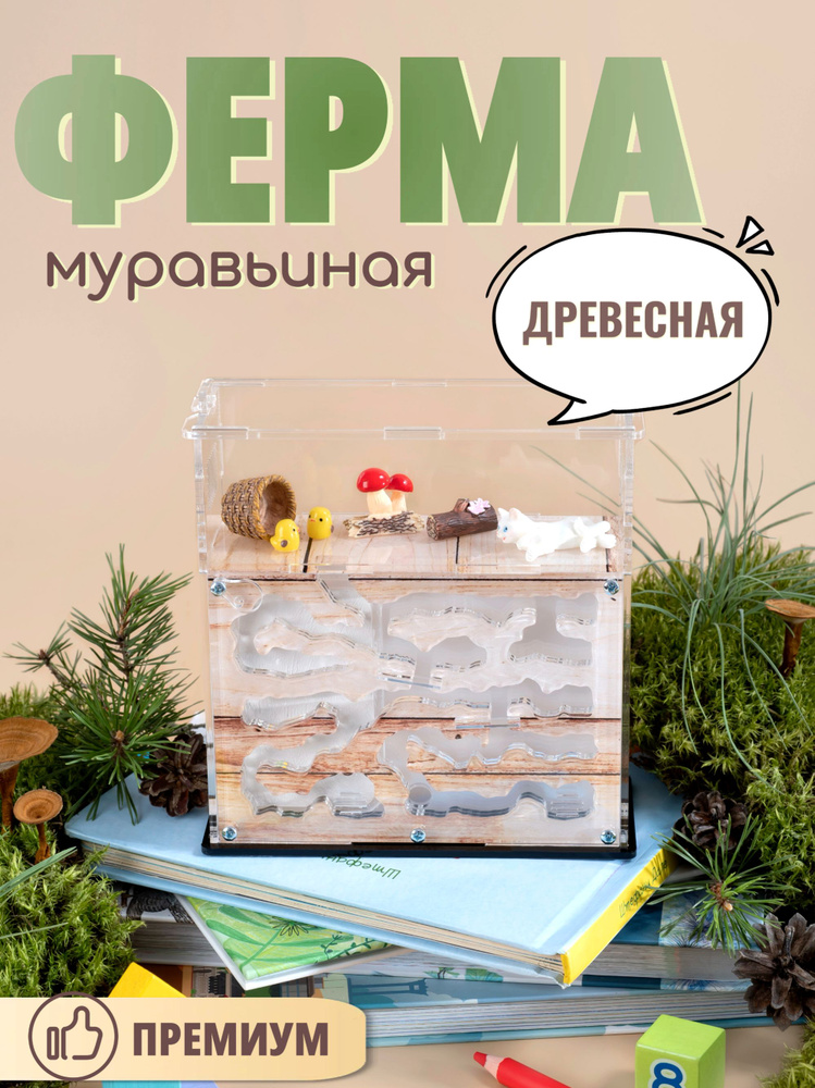 ANT PET – официальный интернет-магазин на OZON, каталог товаров ANT PET