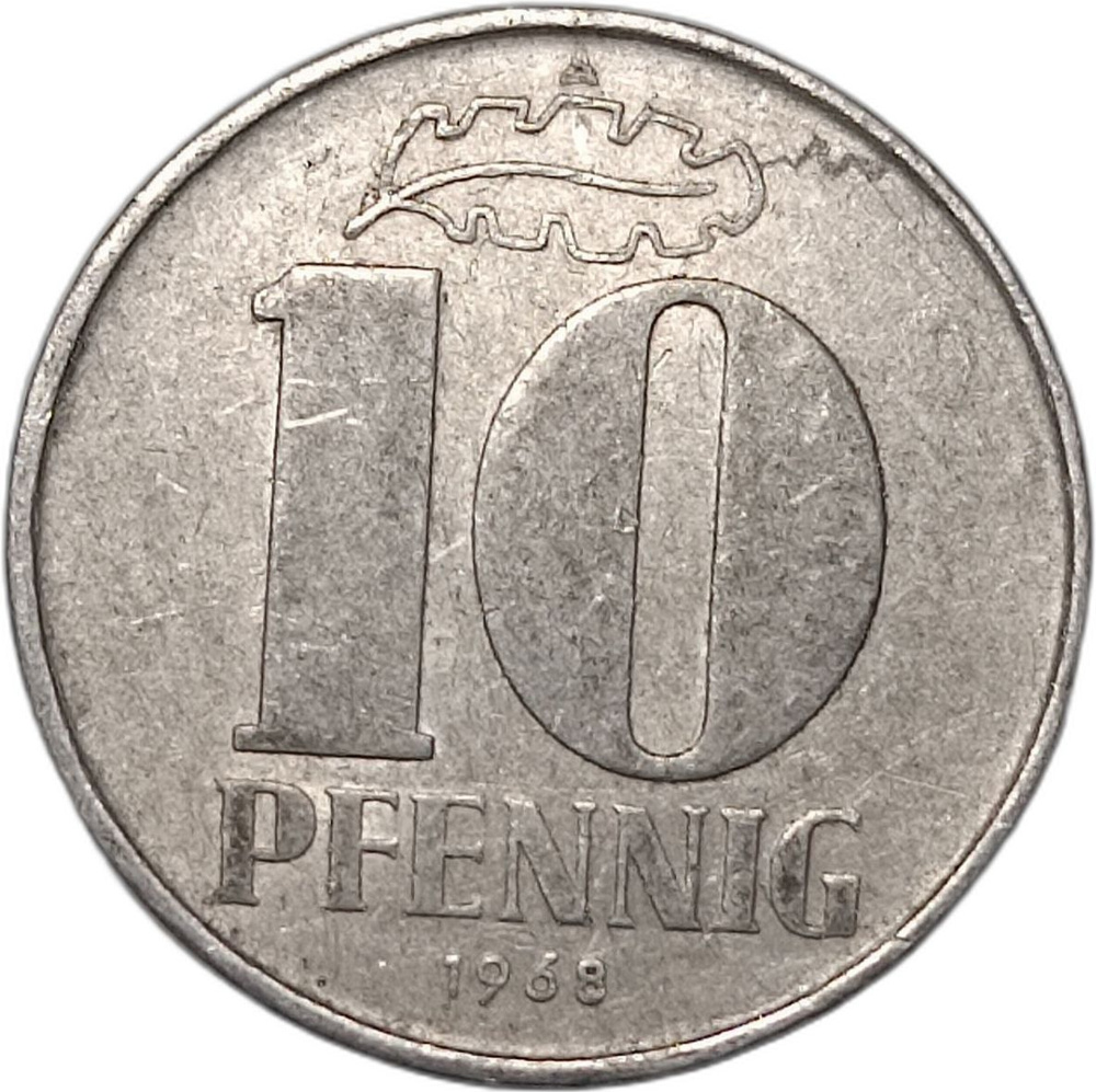 Монета ГДР 10 пфеннигов 1968 купить на OZON по низкой цене (2810810828)