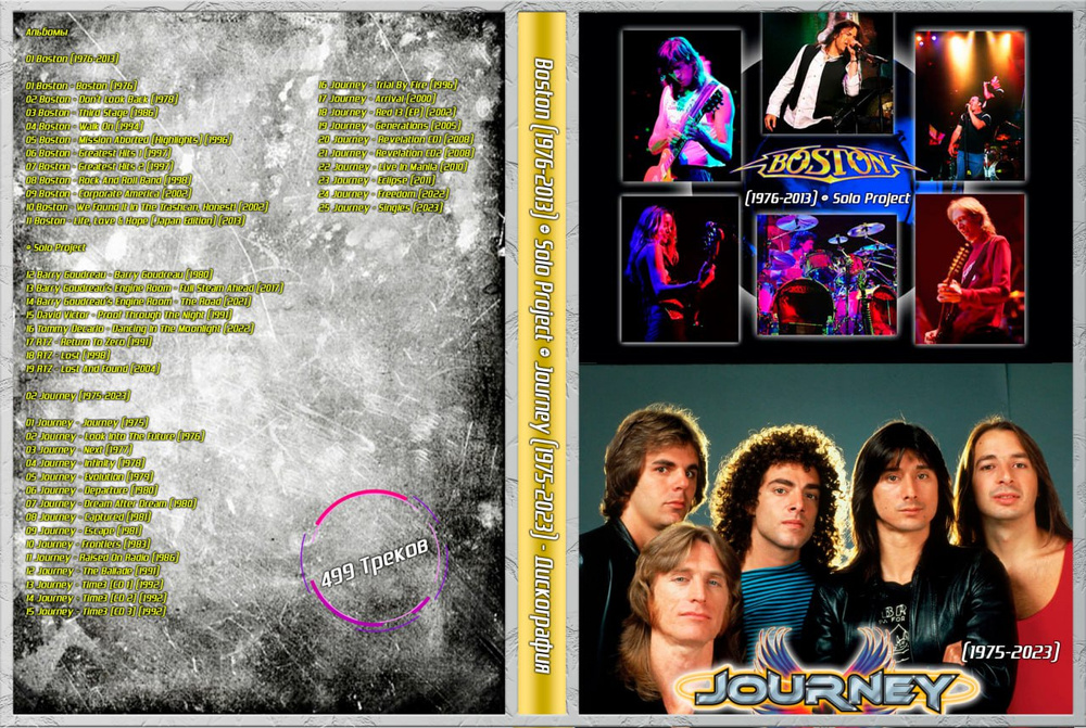 Диск на флешкe. (8GB) Boston (1976-2013) + Solo Project + Journey (1975 ...