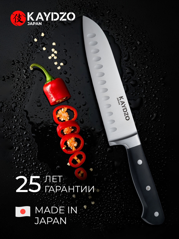 Кухонный японский нож Сантоку KAYDZO Akita сталь AUS-8 KA-2200 купить c доставкой на OZON по ...