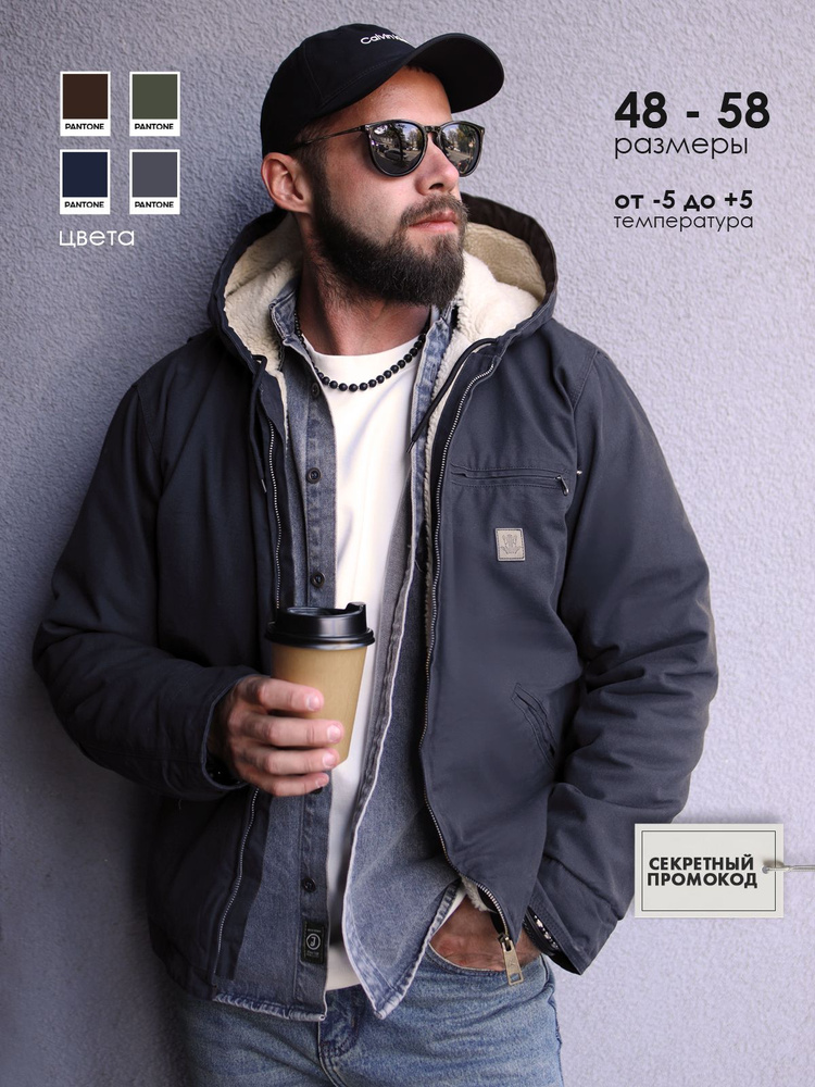 Куртка Мужской Tactical Frog Карманы, Капюшон синий кобальт, темно ...