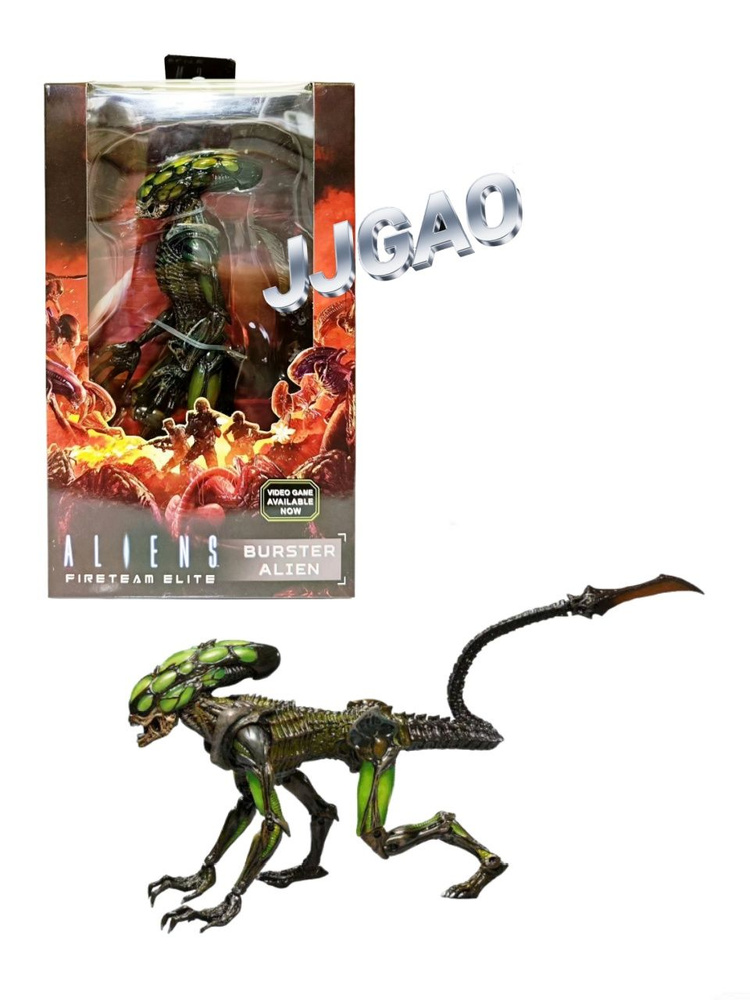 фигурки NECA, Fire Squad, Alien Dog, BURSTER ALIEN купить на OZON по ...