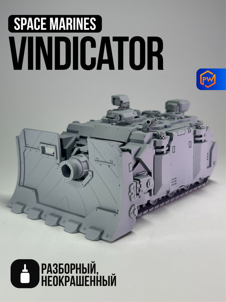 Warhammer 40000 Vindicator / Space Marines / Набор миниатюр для ...
