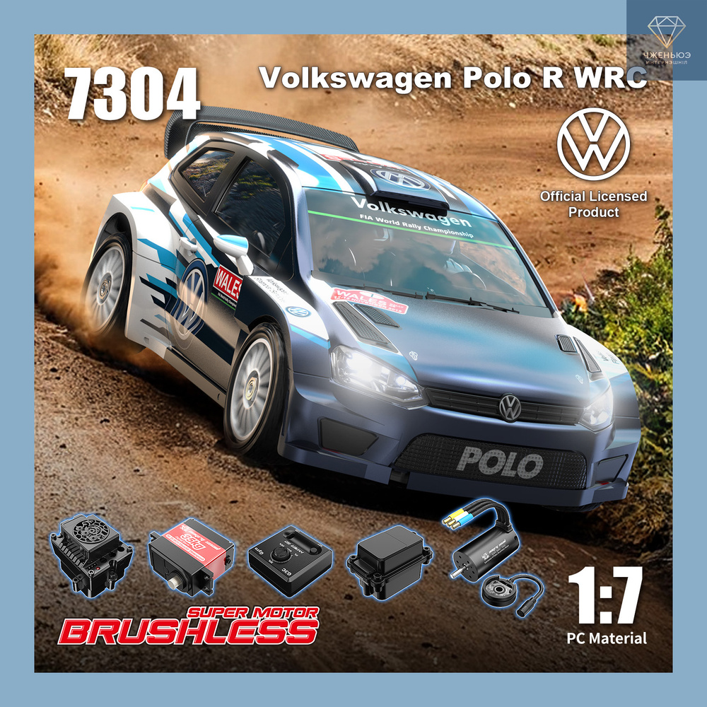 MJX 7304 Ралли машина 1:7 Бесщеточный 4WD купить на OZON по низкой цене (2928490194)