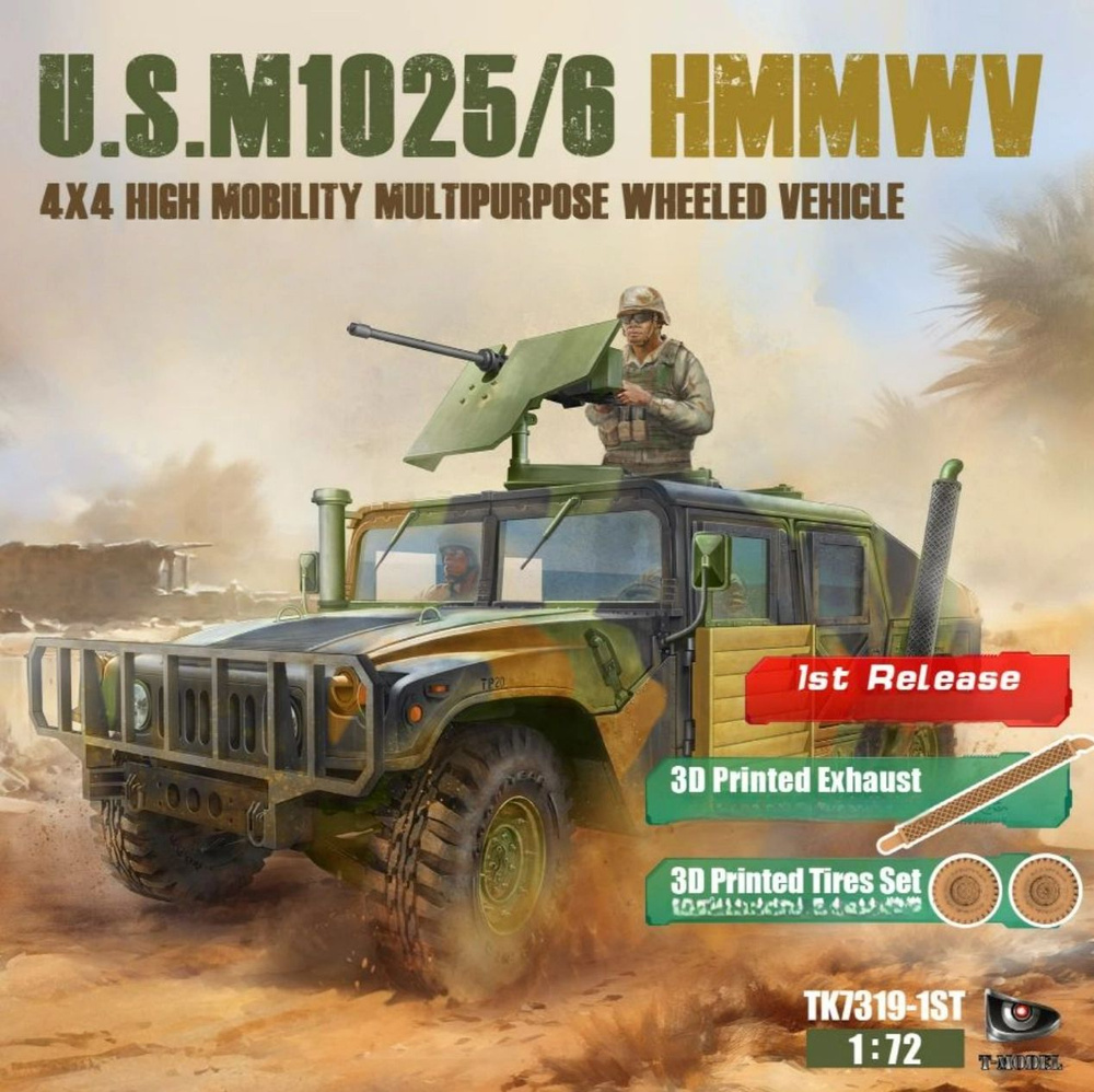 TModel TK7319 1/72 Модель автомобиля US M1026 HMMWV 4X4 высокой ...