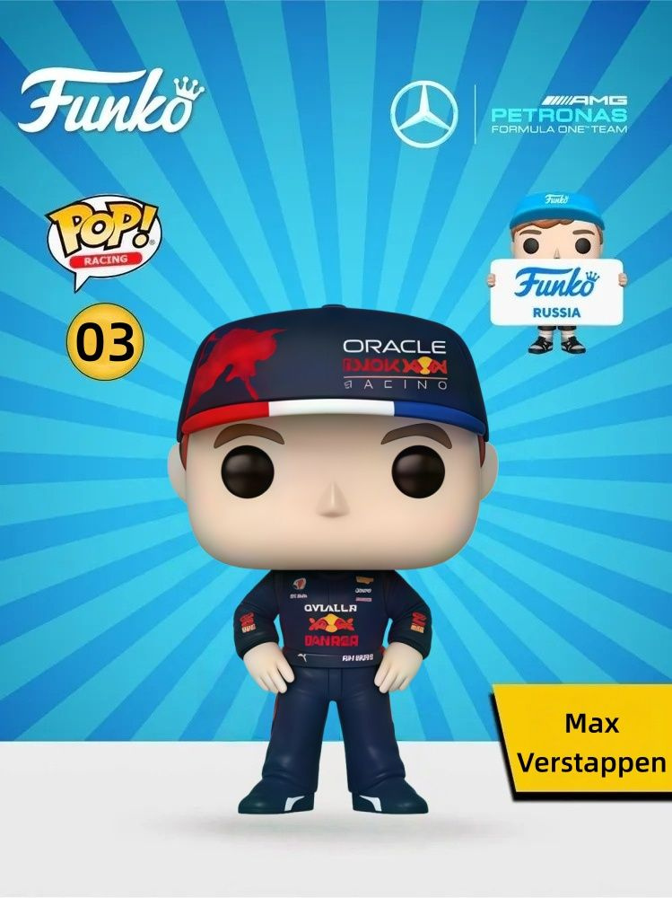 Фигурка POP! Racing F1 Mercedes-AMG Petronas Formula One Max Verstappen ...