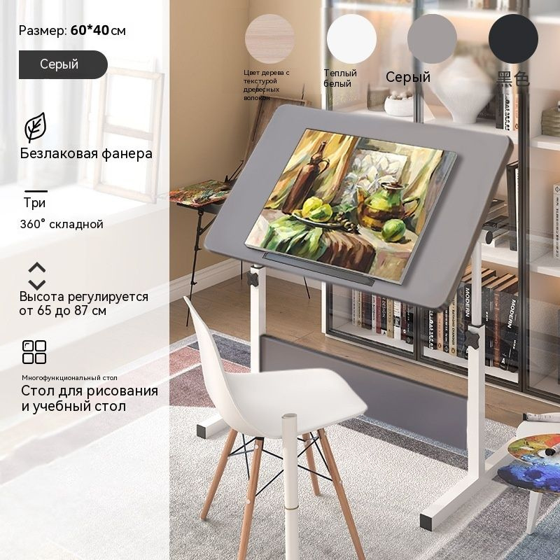 Стол, мобильный, складной купить на OZON по низкой цене (2896812117)