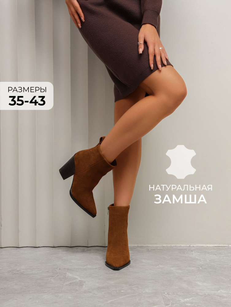 Сапоги Женский Obba полусапоги, размер 38 коричневый Демисезон F Толстый каблук Италия Молния ...