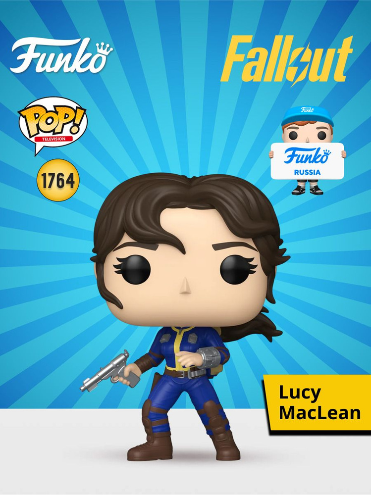 Фигурка Funko POP! TV Fallout Lucy MacLean (1764) 86797 купить на OZON ...